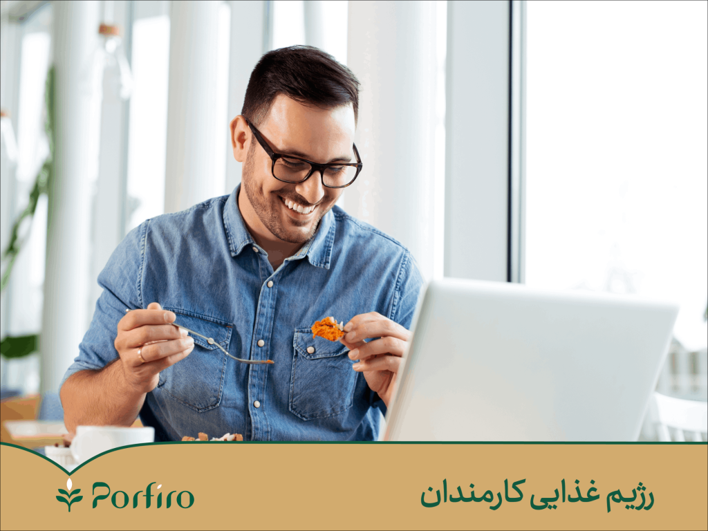 بلاگ - porfiro
